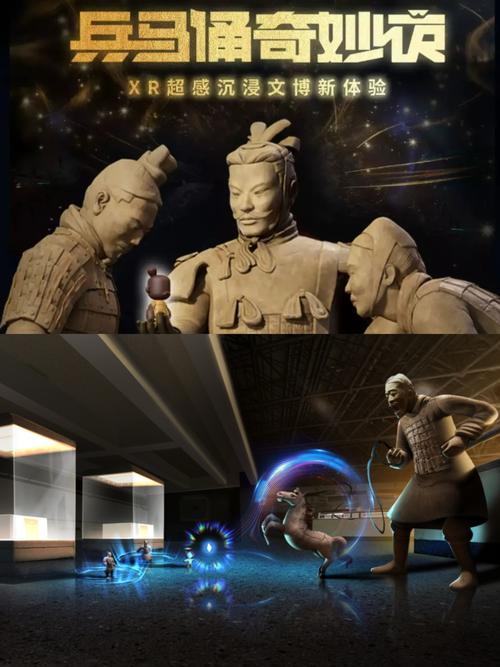 抖音兵马俑黑科技图标