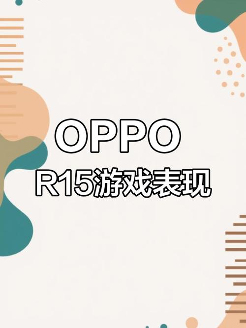 oppo吃鸡画质修改器图标