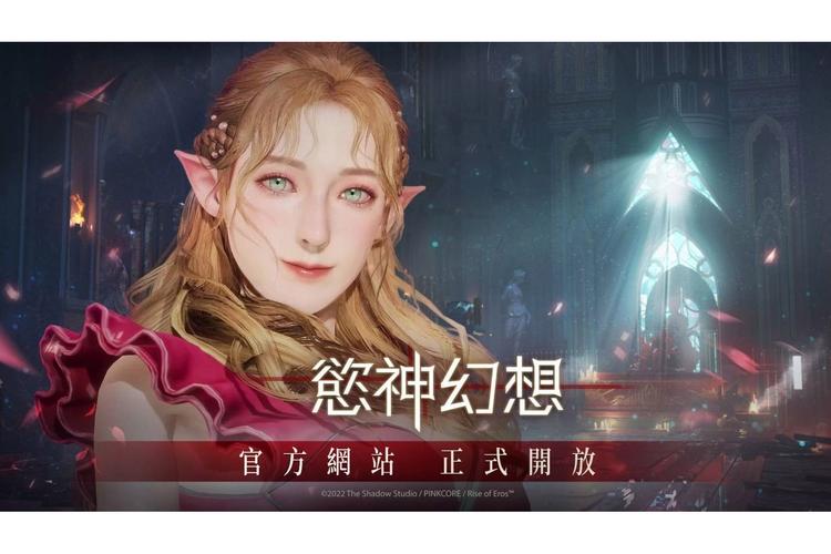欲神幻想图标