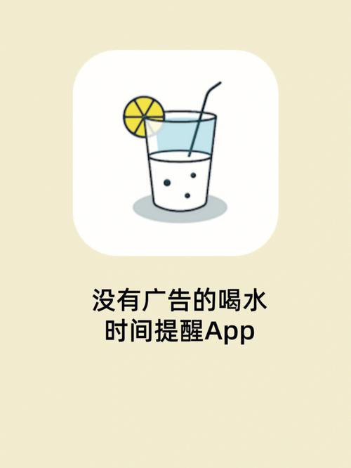 喝水日记app截图