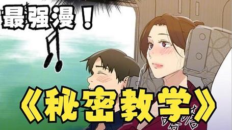 嘿咻动漫sss截图