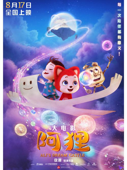 番狸漫画快速版下载安装2021