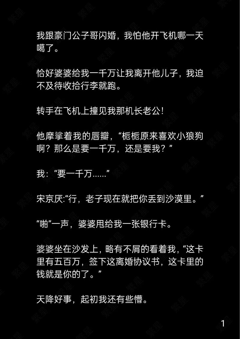 抖文小说官方版1.0.0