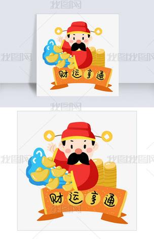 送财app图标