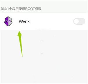 GG修改器免ROOT101.1