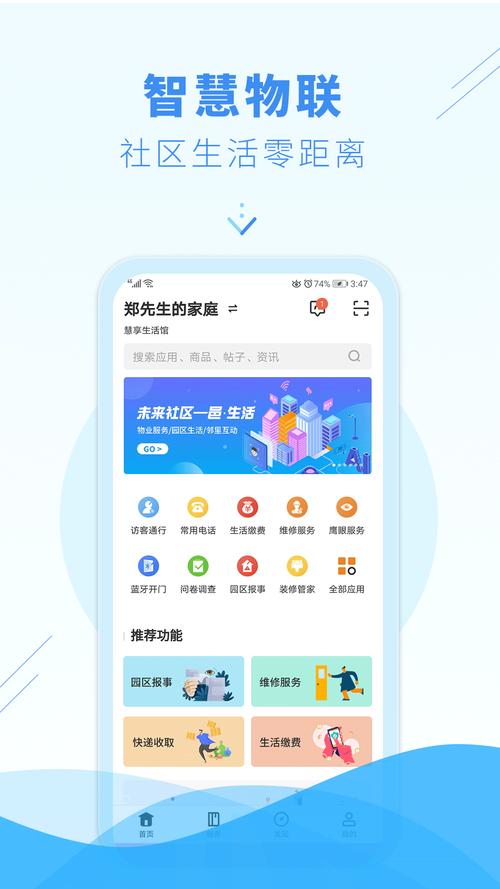 卓悦社区