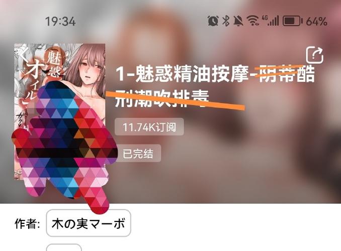 女女被❌到爽?流软件清爽版图标