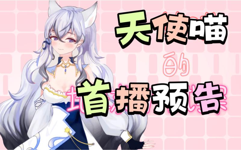 喵叽动漫
