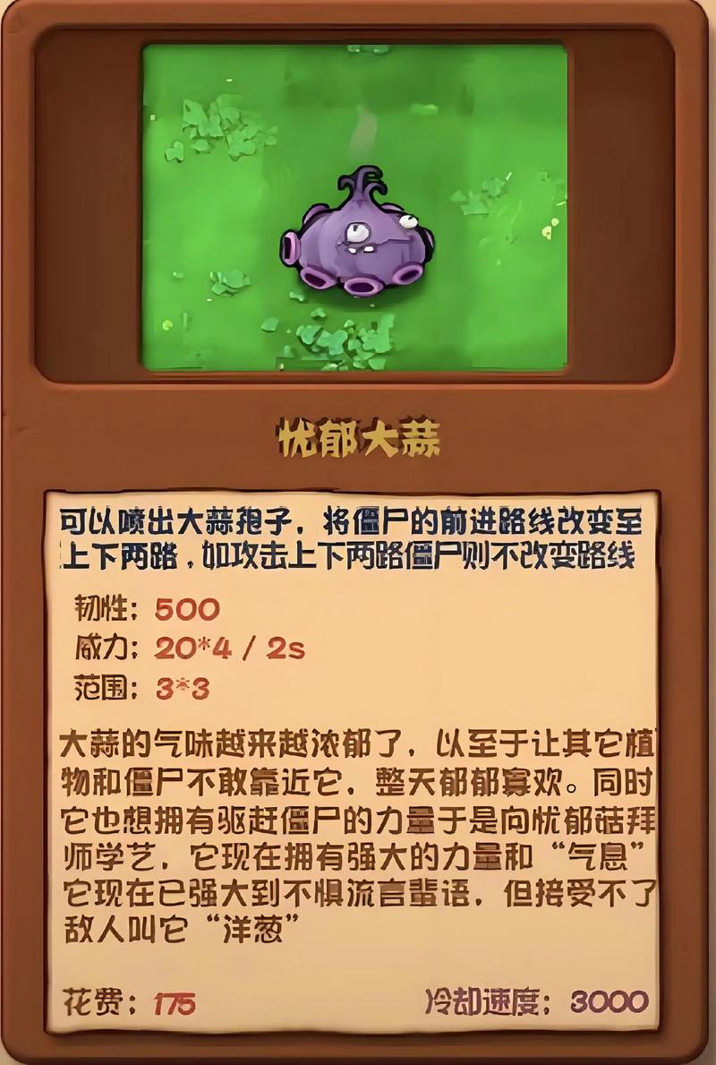 植物大战僵尸杂交魔改版手机下载安装赚红包版