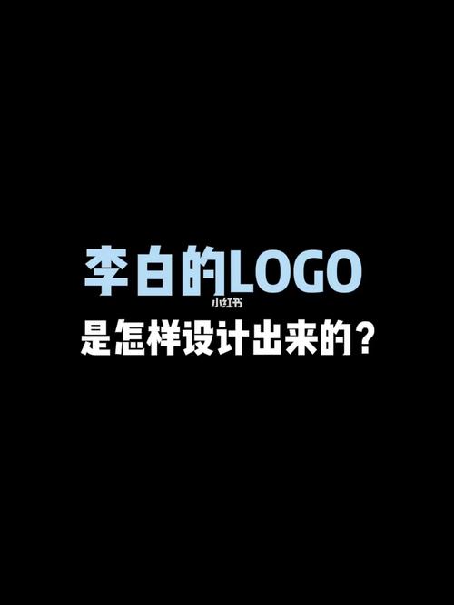 李白软件库图标