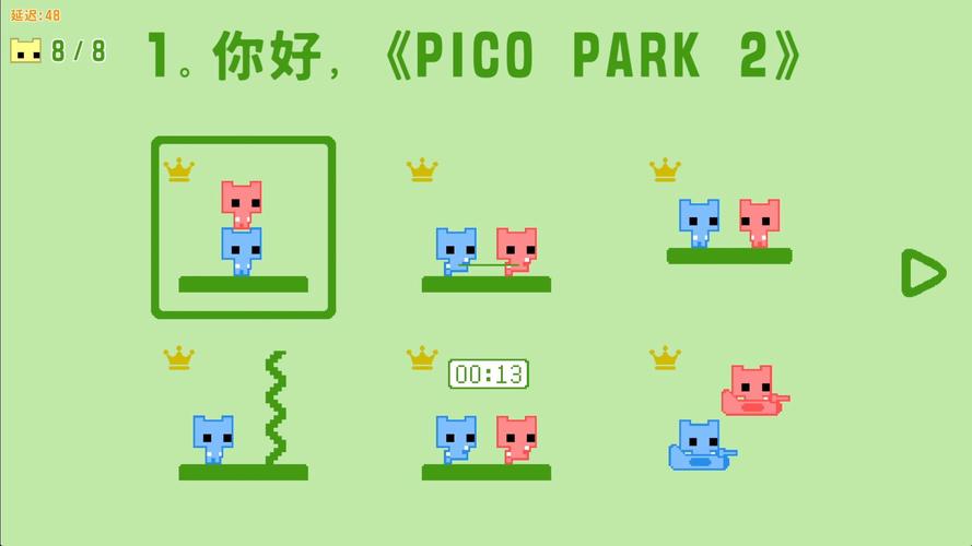 picopark废朋友小猫手机版