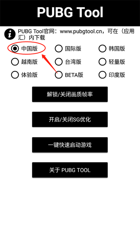 AC画质助手修改器