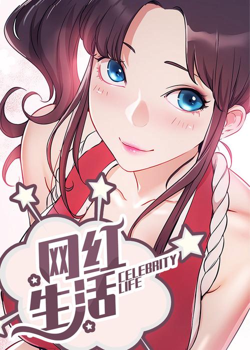 畅看漫画大全手机版