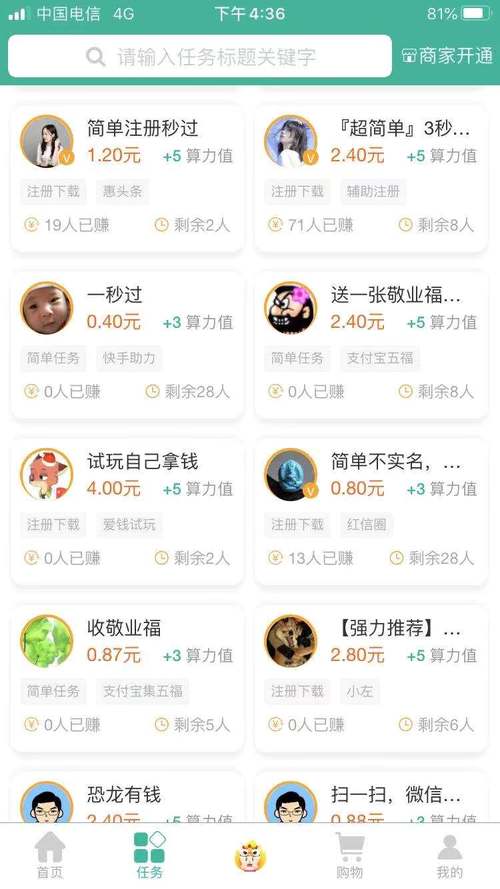闲蛋试玩