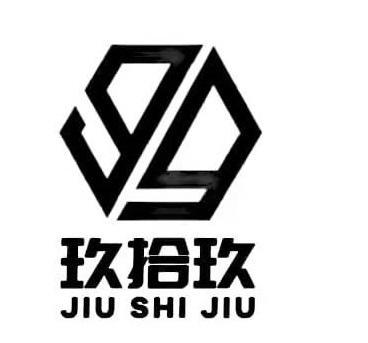 玖拾小说截图