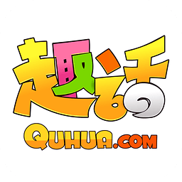 趣话漫画vip图标