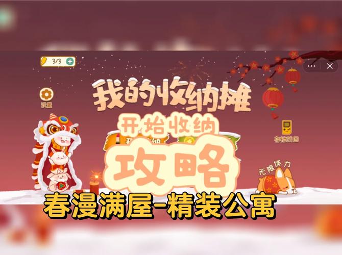 漫满屋漫画图标