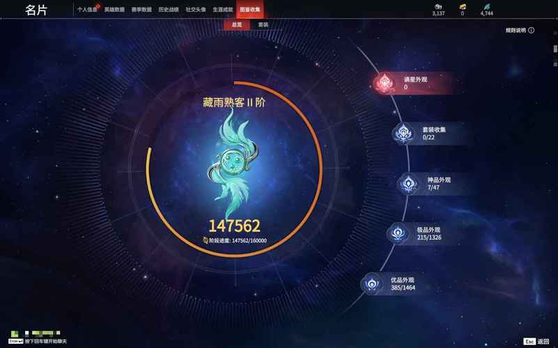 星河战神刷金币烧饼修改器图标