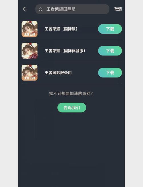 王者荣耀rainbox