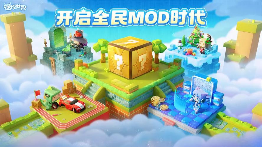 迷你世界OPPO版下载2024最新版本经典版图标