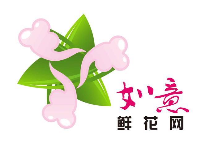 如意花店正版图标