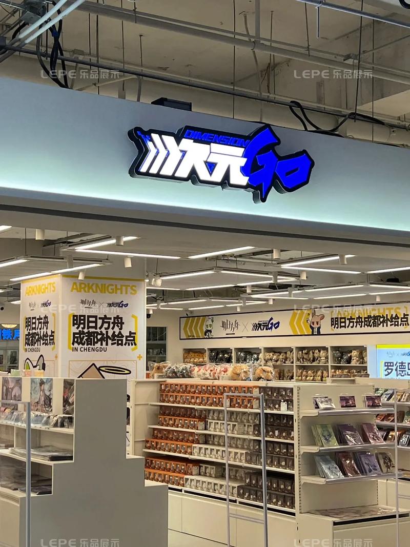 GO!GO二次元刷钻石烧饼修改器截图