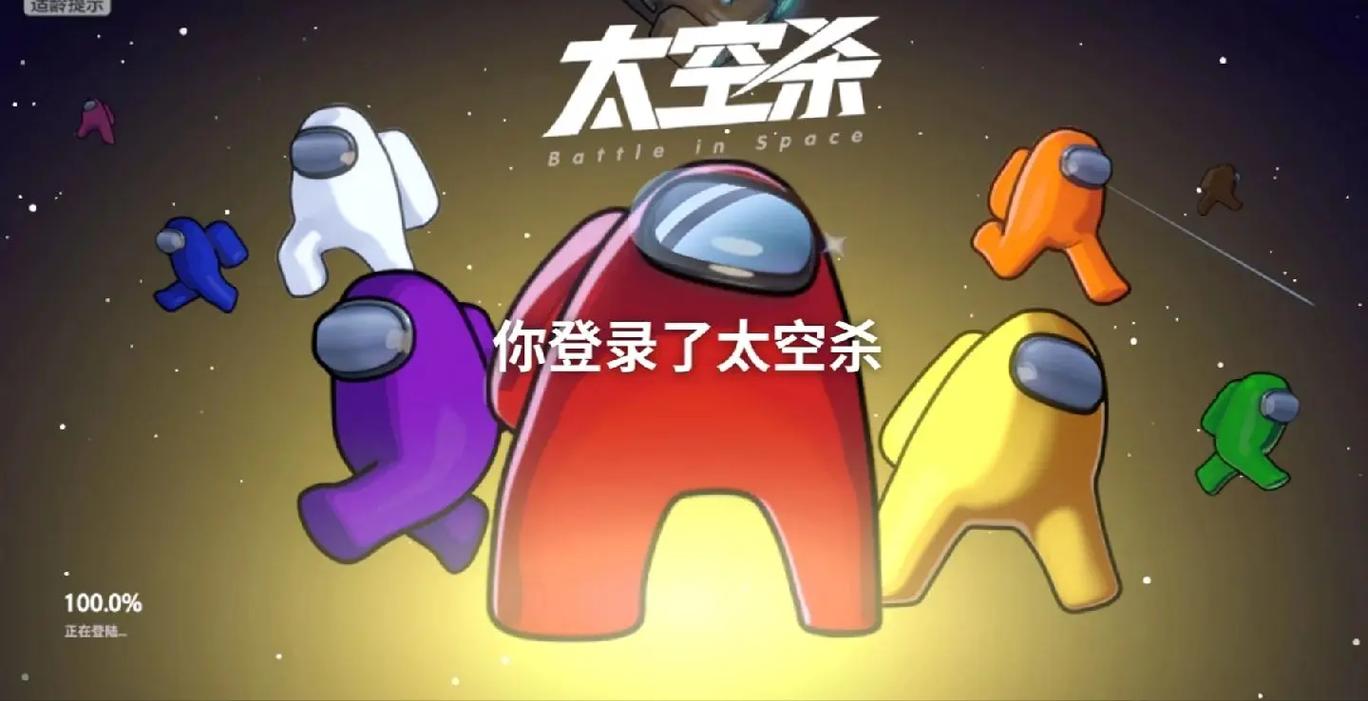 太空杀开挂版无限穿墙