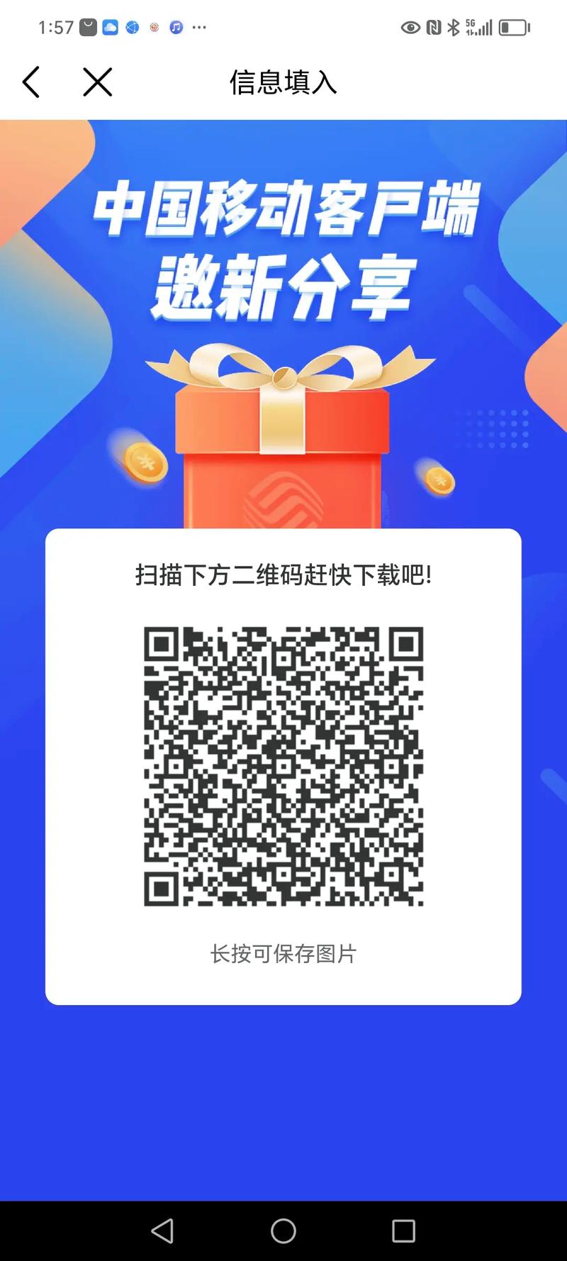任务多打码图标