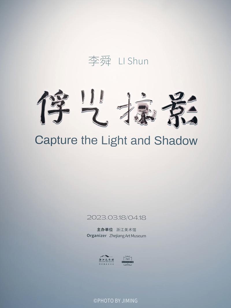 浮光掠影红包版图标