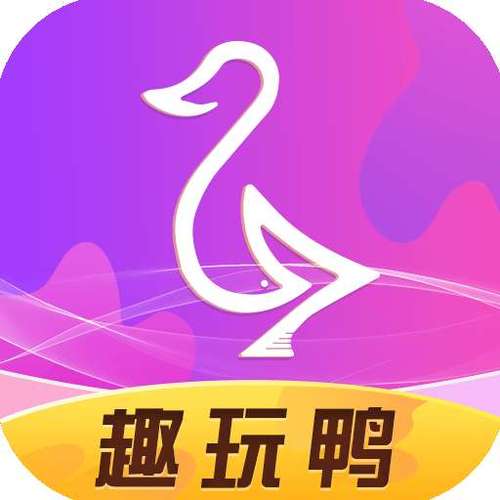 趣玩鸭app安卓版图标