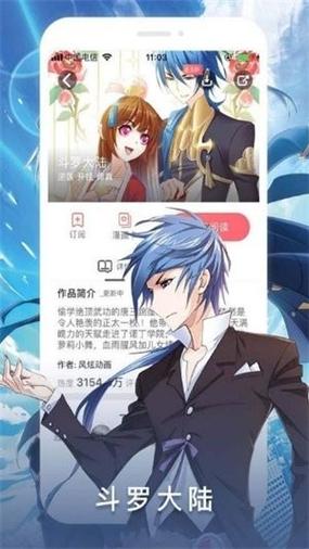 7k7k漫画大全下载安装到手机