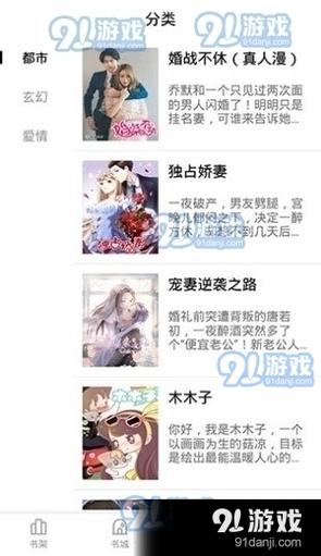 妖精漫画免费入口下拉式图标
