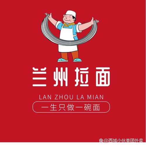 拉面小店红包赚钱版