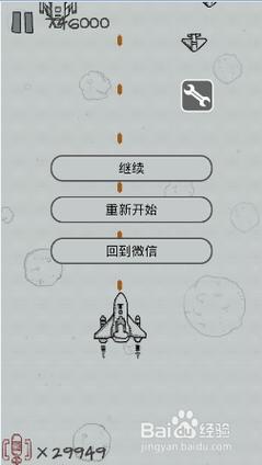 pubg纸飞机绘制辅助破解免费版