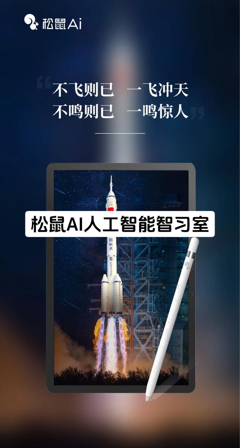 松鼠视频vip去广告版