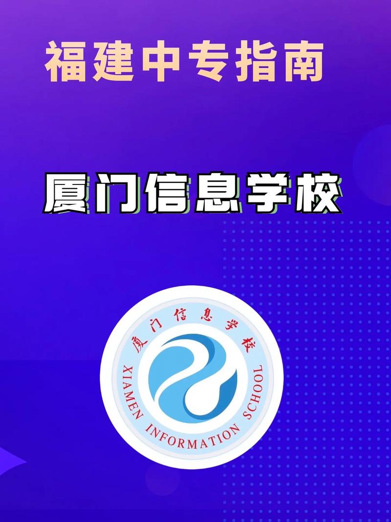 和校园福建版下载