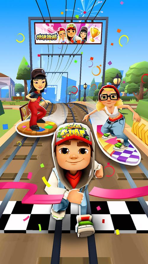 subwaysurfers冰雪节变速器v1.0.0截图
