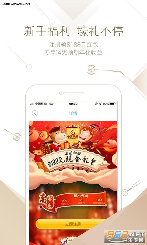 99书盟手机版