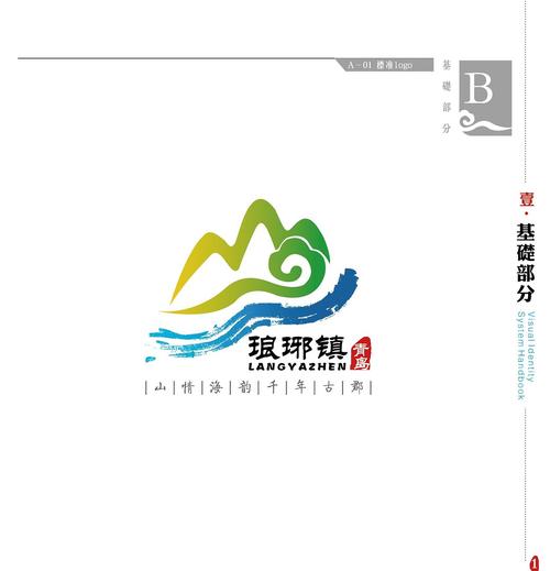 琅琊短视频赚钱v2.1.0截图