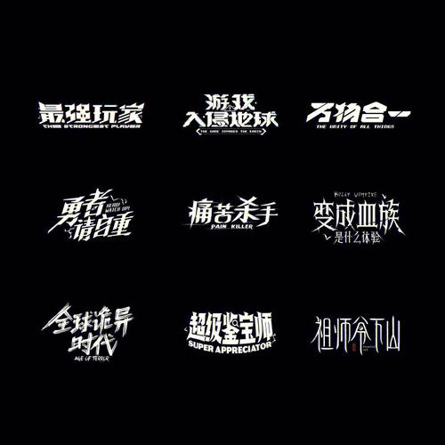 热血漫画图标