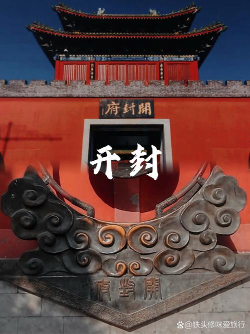 开封府探案截图