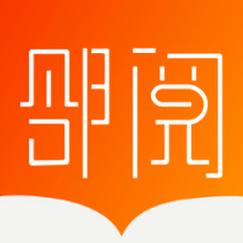 邻阅破解版v1.3.4截图