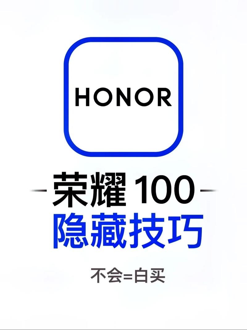 荣耀助手最新版2023图标