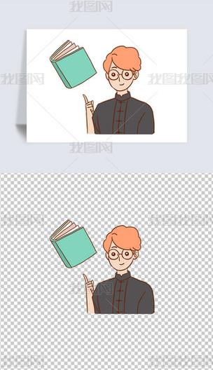 我的补课老师漫画免费图标