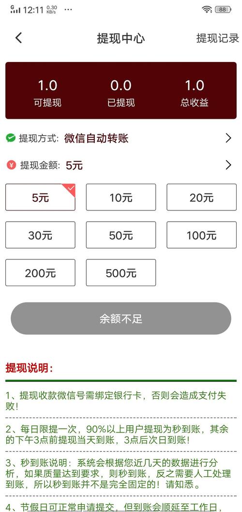 悦读转发赚钱app安卓版