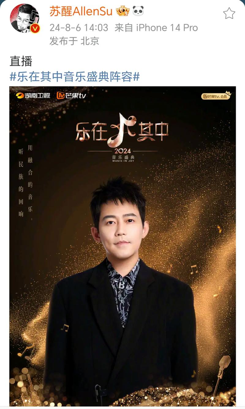苏醒画质大师官方版截图