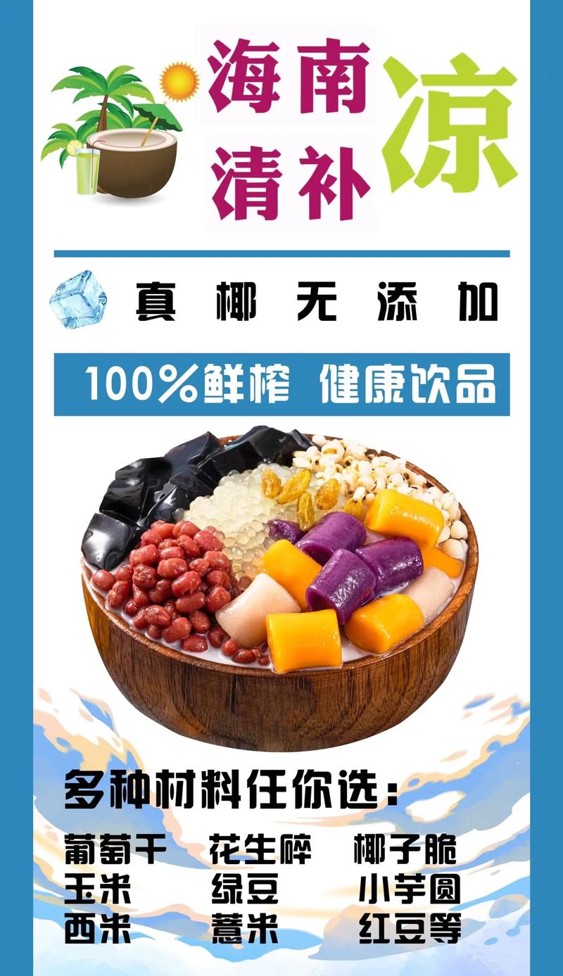椰奶短视频赚钱截图