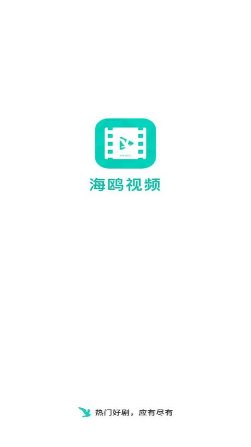 海鸥影评官方最新版截图