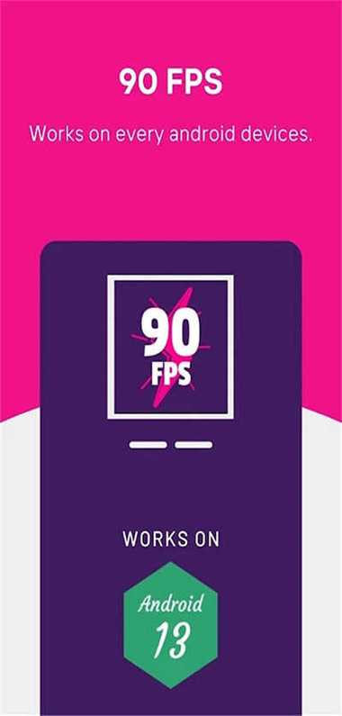 90fps画质修改器2023截图