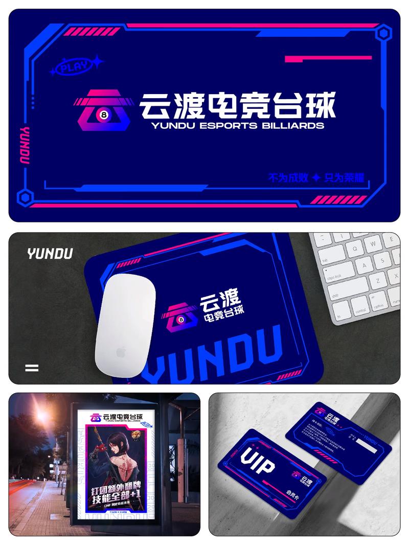 潮叔球球美化助手